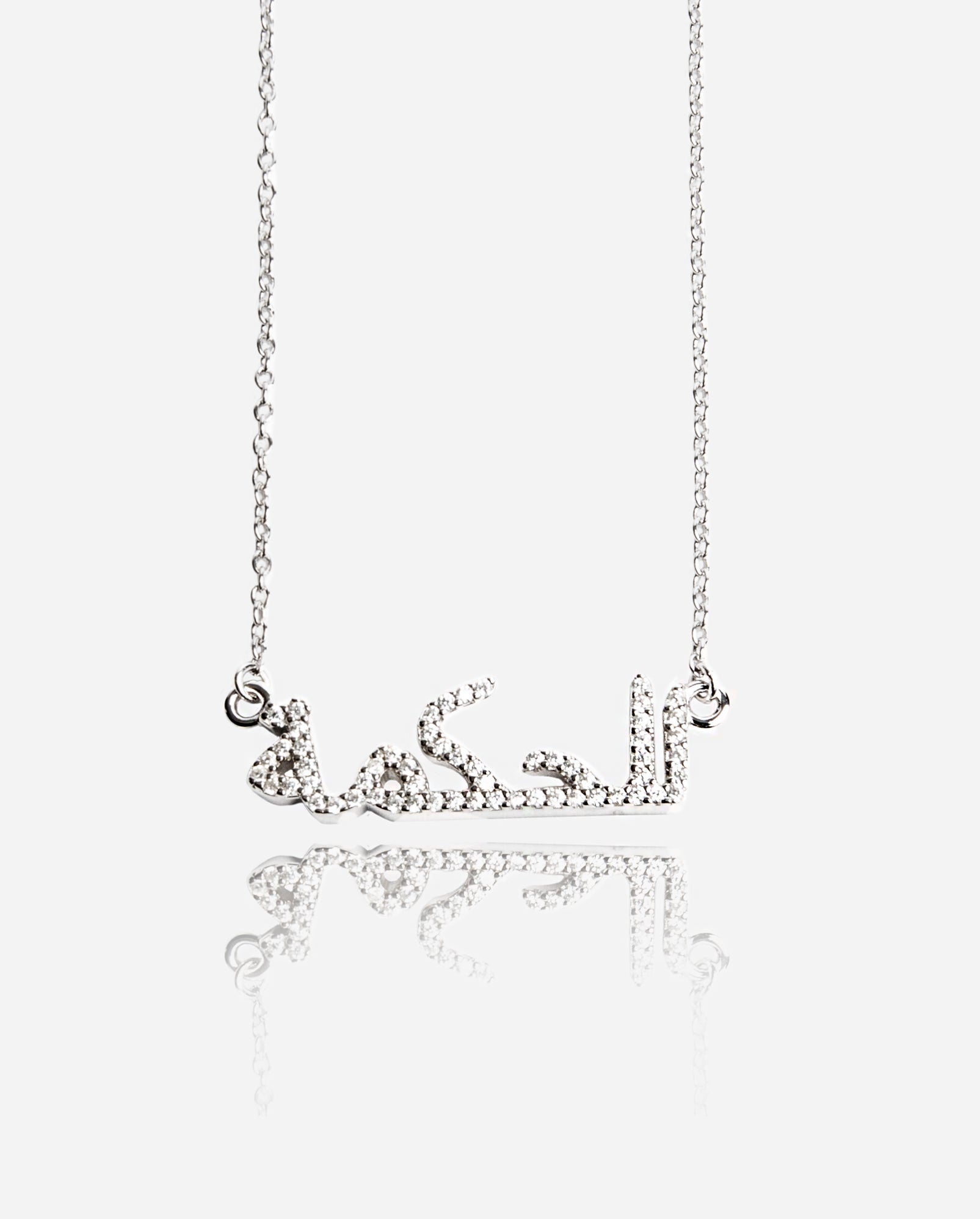 Iced Arabic "Wisdom" Necklace – Cernucci US